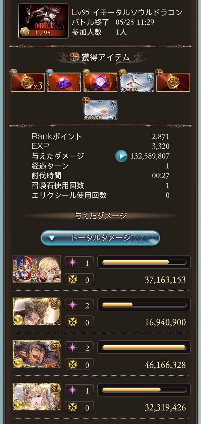 [95HELL]纯fa雅玛琪主召4枪2琴涅贞无限27s NGA玩家社区