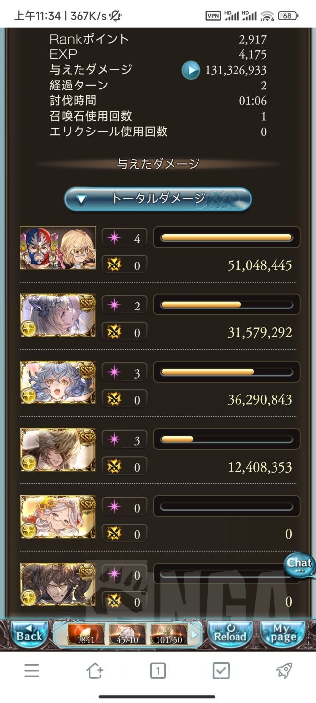 [95HELL] 纯血光方自强不息，无无限无UNI琴光方2T95 NGA玩家社区