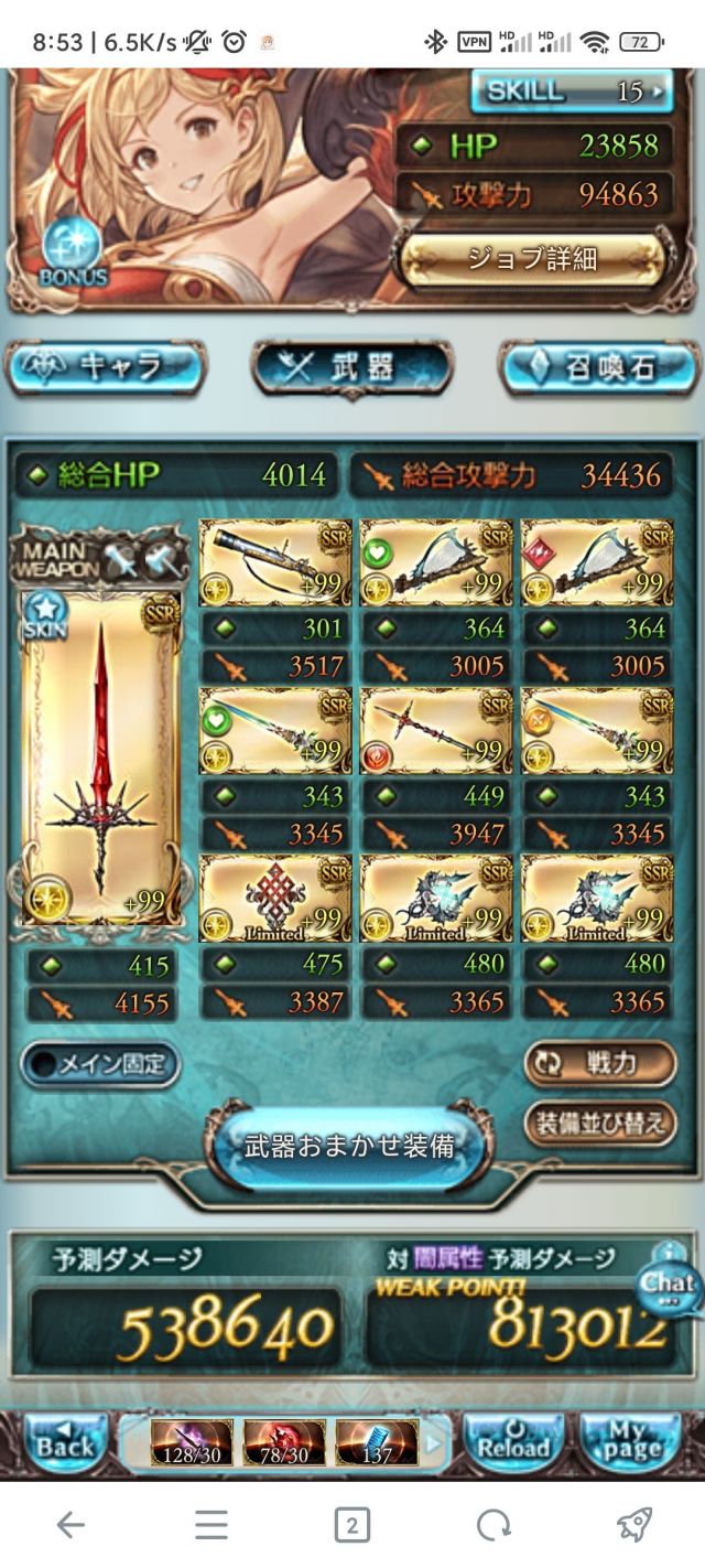 [95HELL]无万圣双雄2t95，维拉湿婆涅槃，纯fa NGA玩家社区