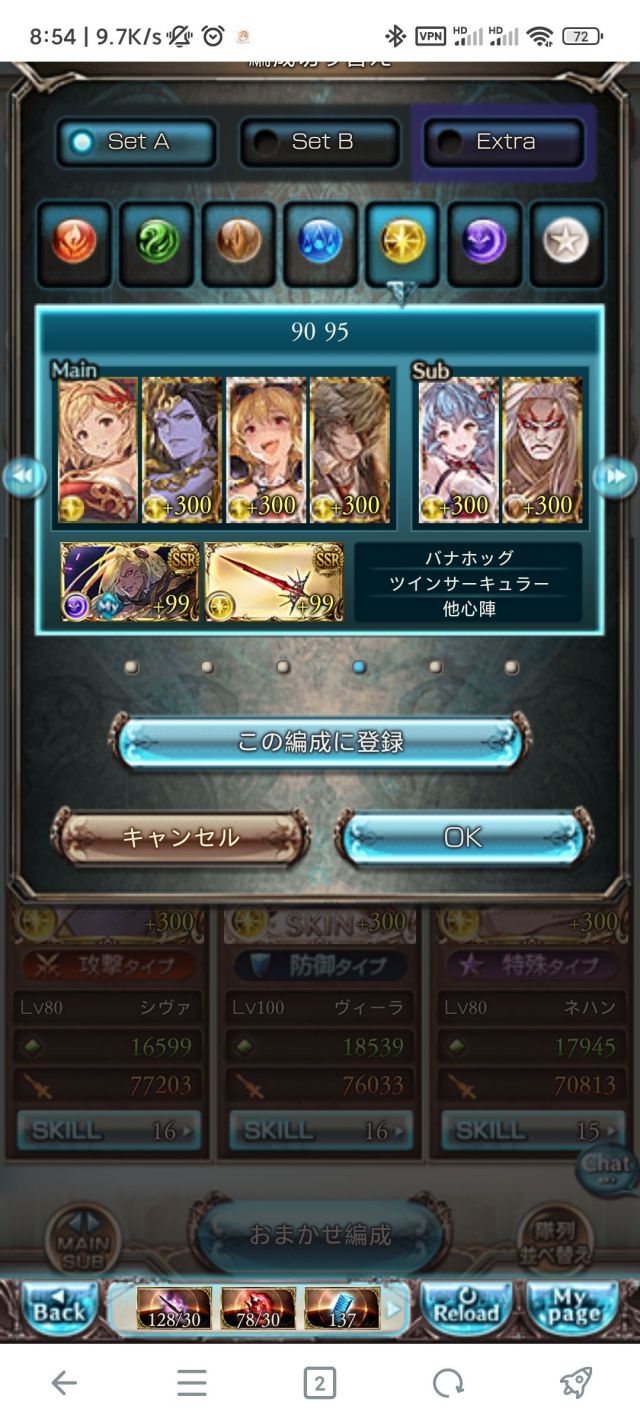 [95HELL]无万圣双雄2t95，维拉湿婆涅槃，纯fa NGA玩家社区