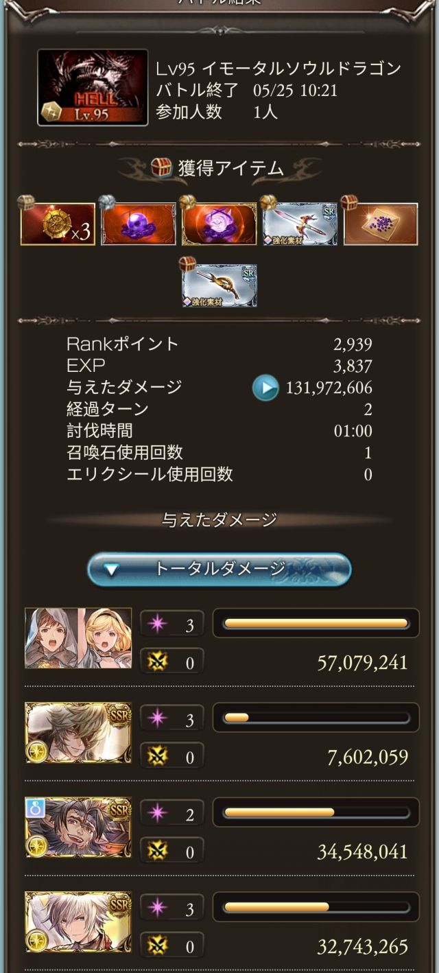 [95HELL]2uni光方/涅槃 无限 路/ 95HL纯fa 1:00左右 NGA玩家社区