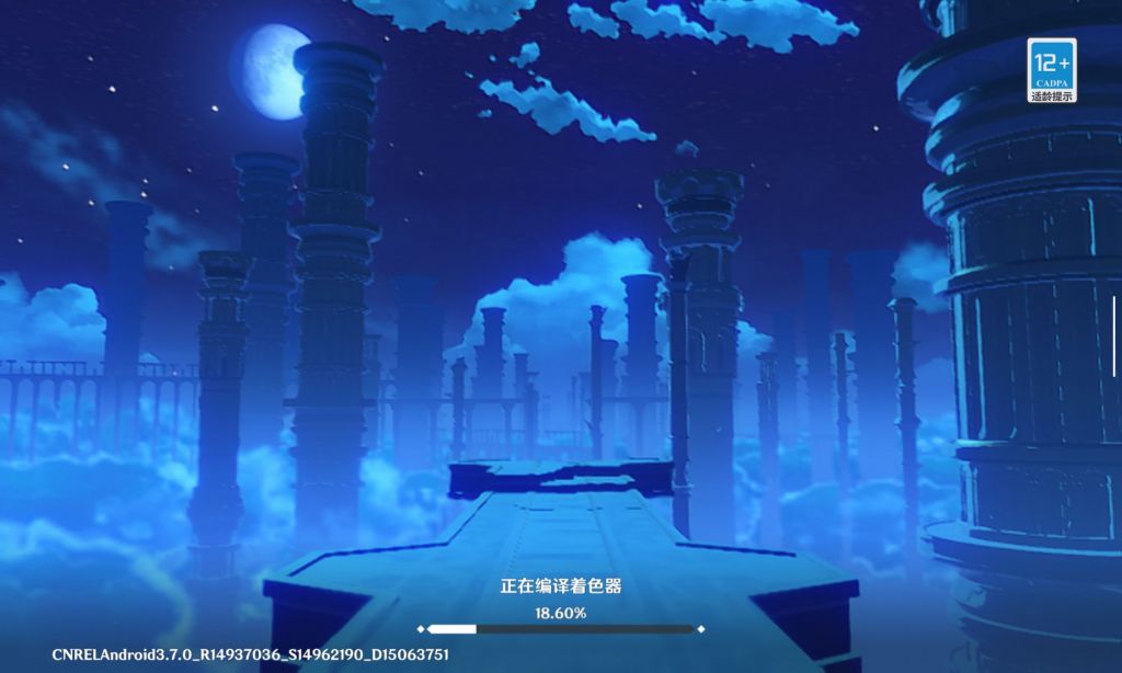 [游戏杂谈]编译着色器是什么鬼，第一次遇见！ 178