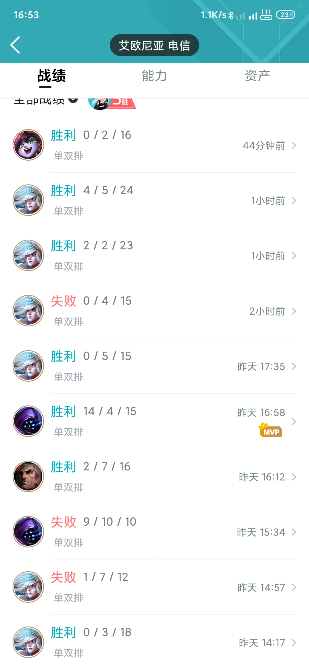 [游戏本体]排位有点看运气 178