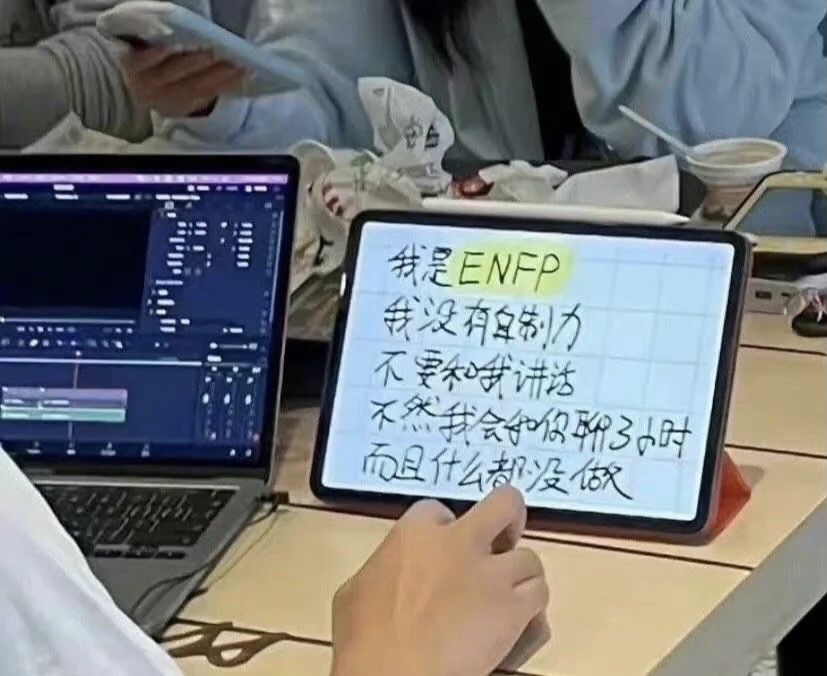 [水一下] 很好奇大家的MBTI NGA玩家社区