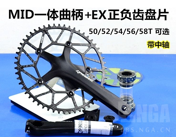 [问题求助] P8改装相关，一体中空中轴牙盘到底怎么选？ NGA玩家社区