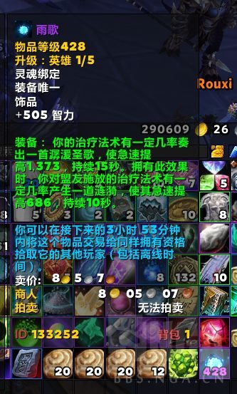 炫云的雨歌SP NGA玩家社区