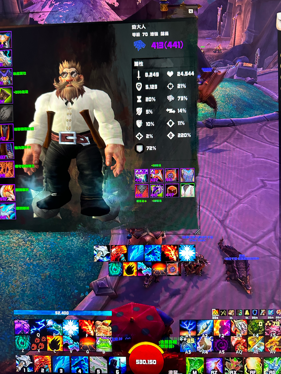 冰火增强萨新手现版本疑问 NGA玩家社区