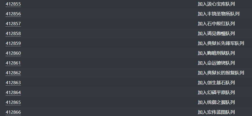 [PTR] 数据挖掘：10.1.5可单人进入暗影国度团队副本随机队列 NGA玩家社区