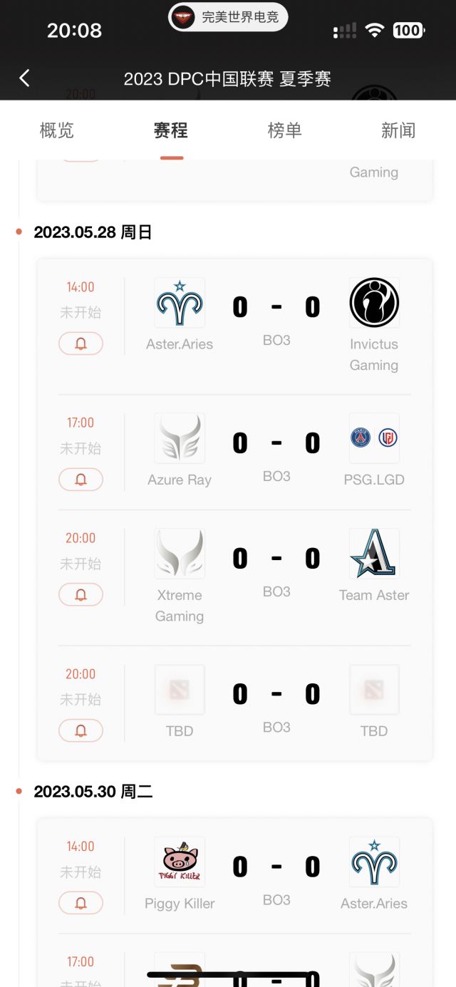 为啥官方app周日有一场tbd NGA玩家社区