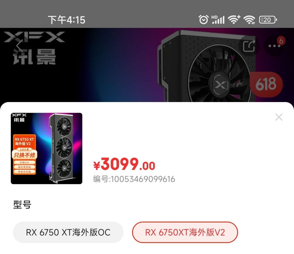 3060ti G6X还是6750XT NGA玩家社区