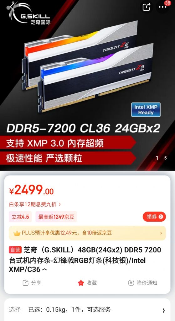 芝奇7200 z790hero超7800怎么这么难 NGA玩家社区