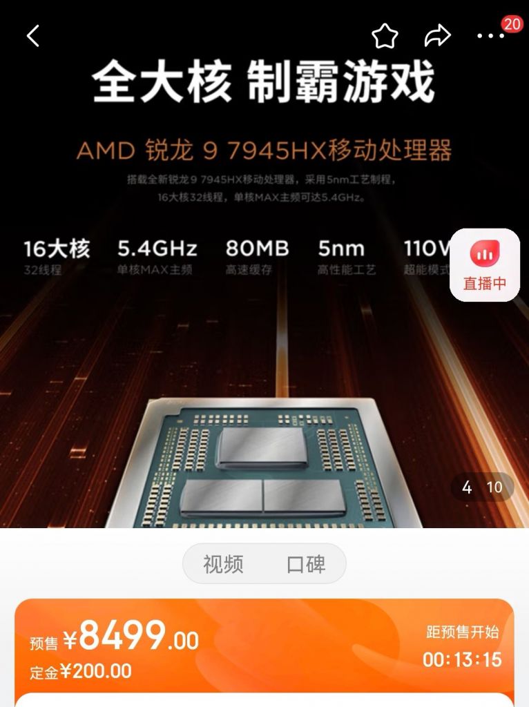R9000P完全没人关注了嘛？ NGA玩家社区