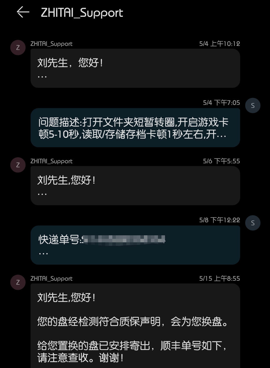 长江存储也是只对原始购买者提供RMA啊 NGA玩家社区
