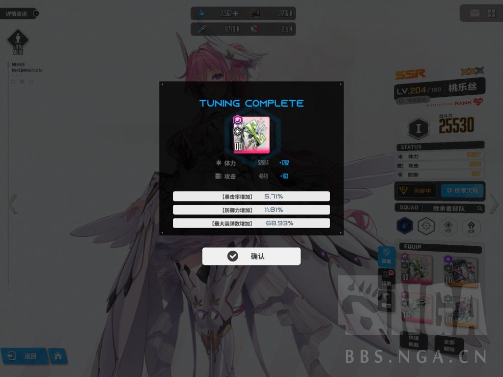 当桃乐丝的朝圣火力头终于从t9升级到了t10... NGA玩家社区