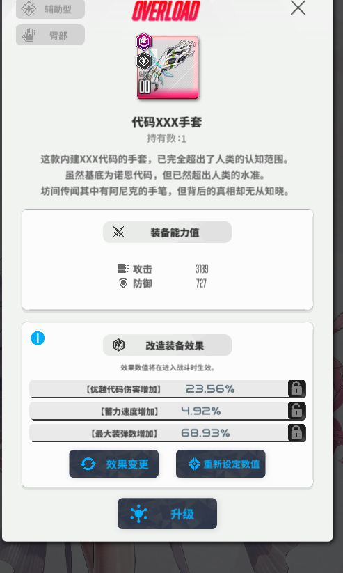 当桃乐丝的朝圣火力头终于从t9升级到了t10... NGA玩家社区