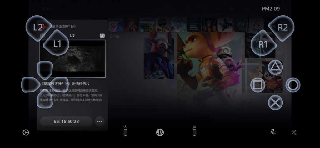 下周五不用请假用手机玩PS5 NGA玩家社区