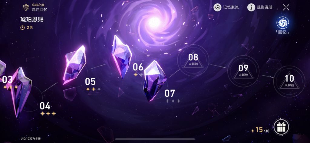 0氪玩家混沌几了 NGA玩家社区