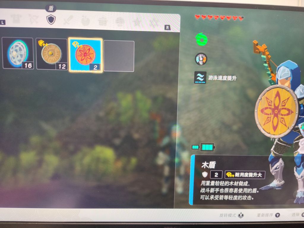 [剧透警告！]好像发现在某些地形下盾牌耐久不消耗 178