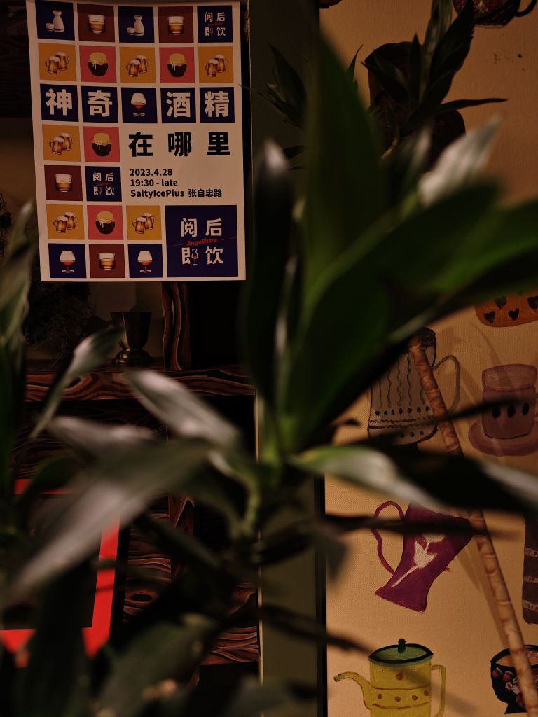 vivo x90pp与小米13u使用对比 178