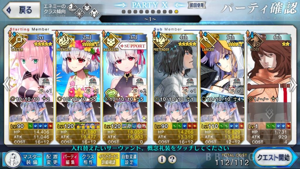 [组队研究] 双迦摩(顶配)不重名一期90++6加成3t NGA玩家社区