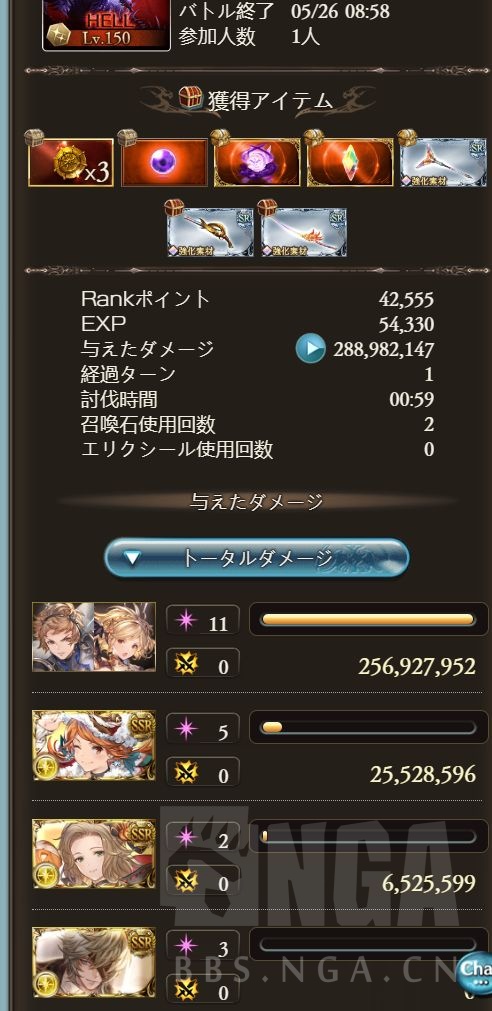 [150HELL] 2uni光方 机神高文姐玛丽涅槃1t NGA玩家社区