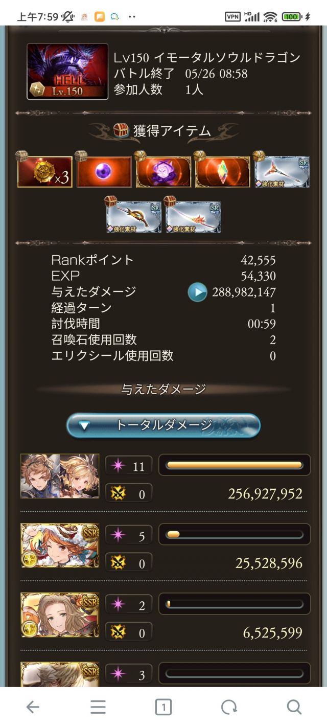 [100HELL] 2uni光方 机神高文姐玛丽涅槃1t NGA玩家社区