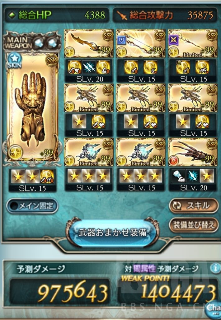 [150HELL] 点金修正fa 2t 1分台 NGA玩家社区