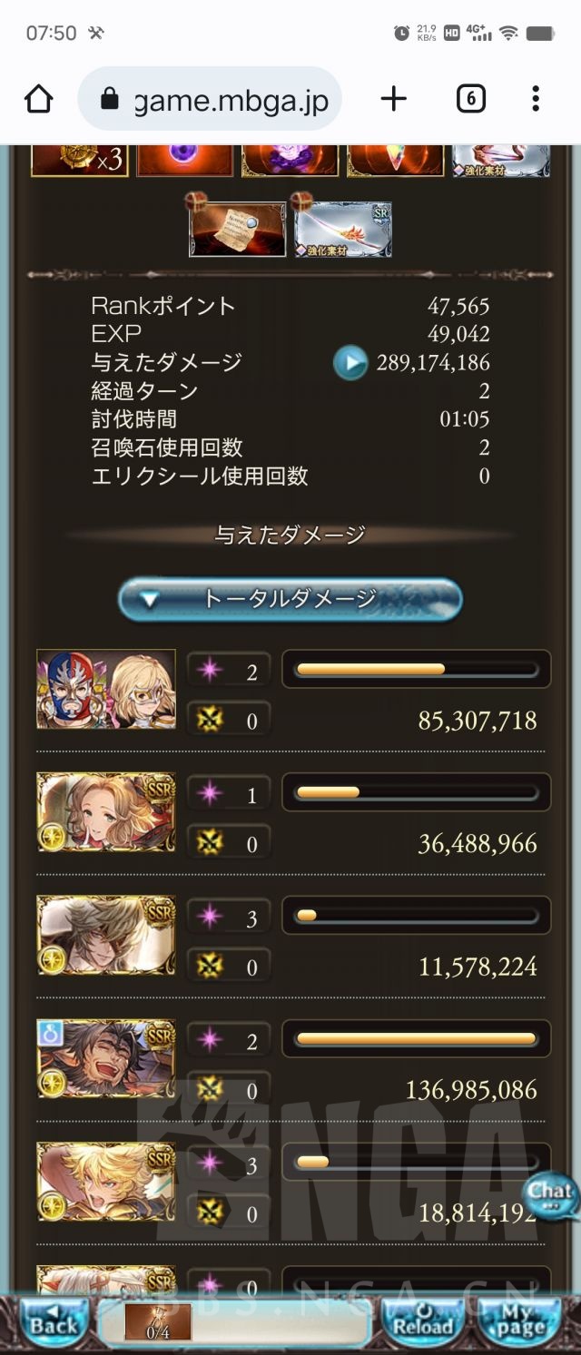 [150HELL] 点金修正fa 2t 1分台 NGA玩家社区