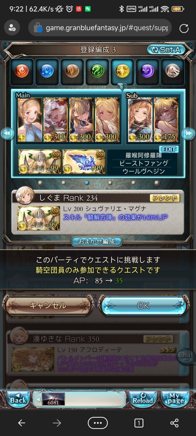 [150HELL]十剑盘光方fa(2七剑) 兔情冰猪1202 6分-6分半 NGA玩家社区