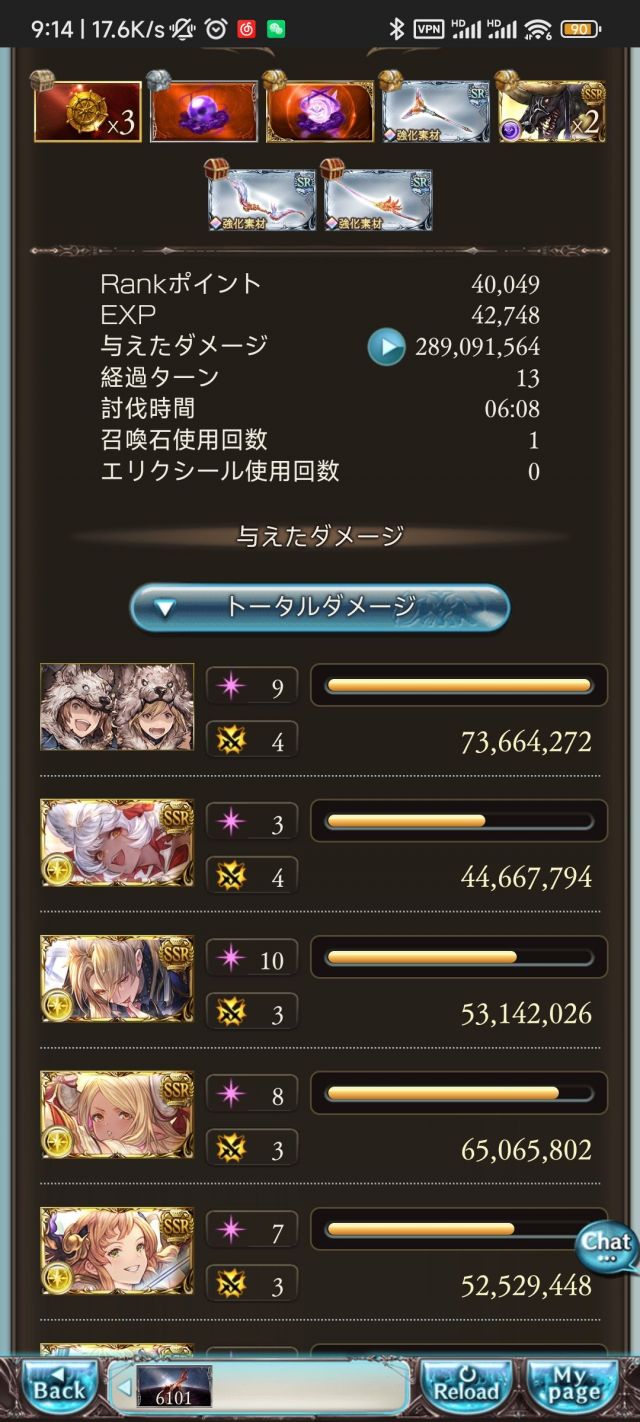 [150HELL]十剑盘光方fa(2七剑) 兔情冰猪1202 6分-6分半 NGA玩家社区