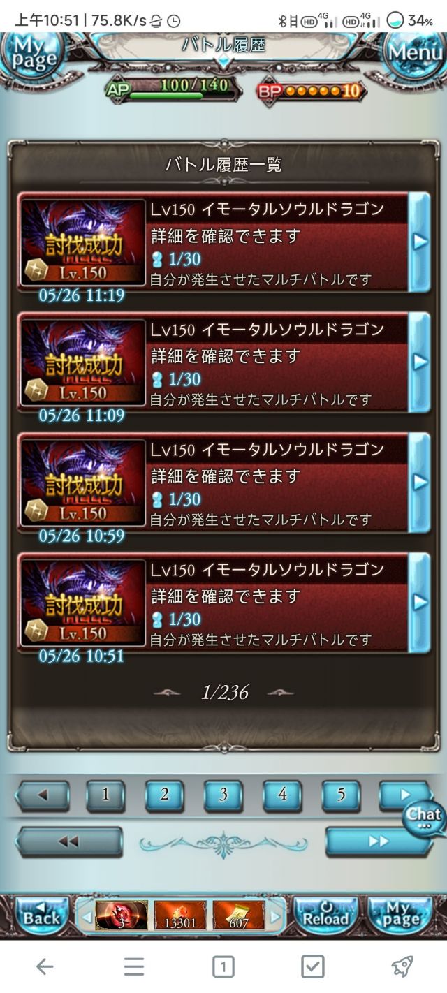 [150HELL]兽王动物园fa6分50-7分30左右，2uni的我认为是方阵 NGA玩家社区