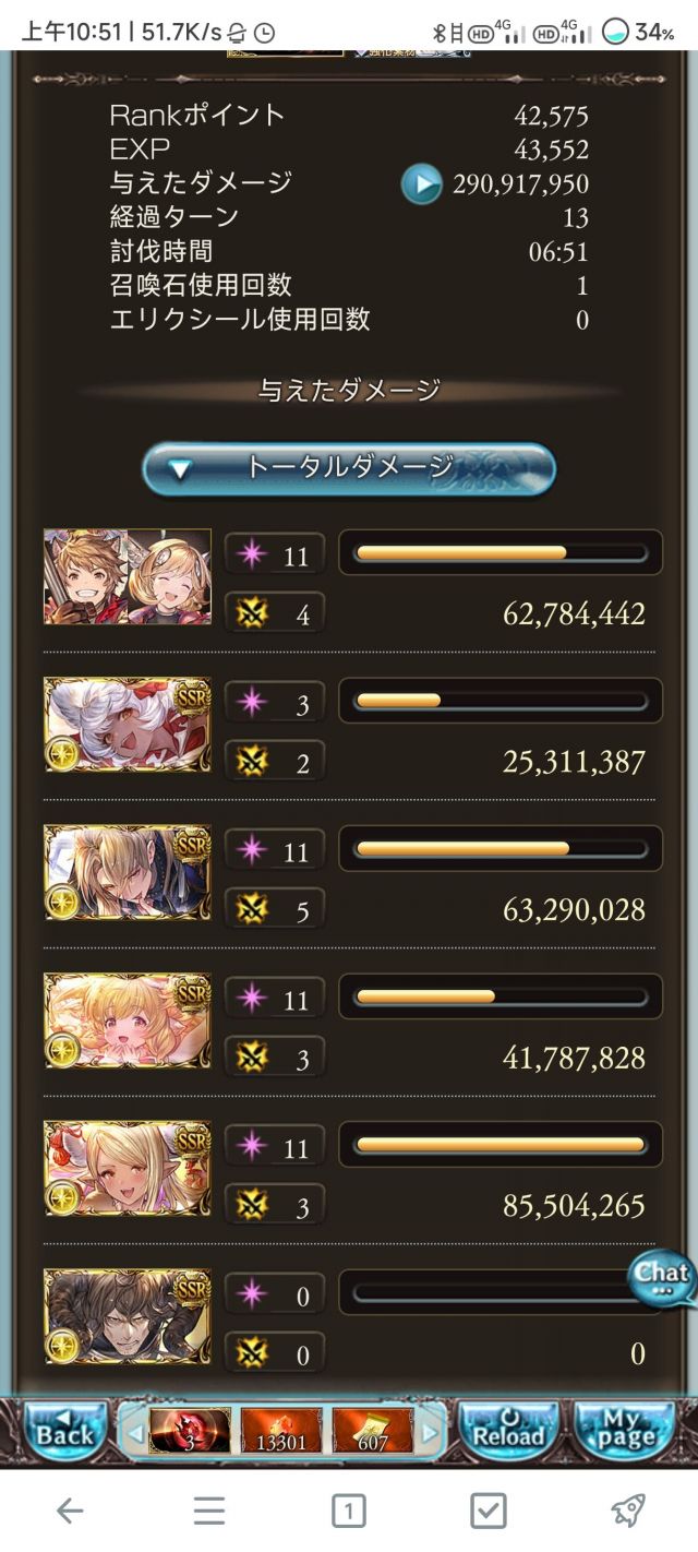 [150HELL]兽王动物园fa6分50-7分30左右，2uni的我认为是方阵 NGA玩家社区