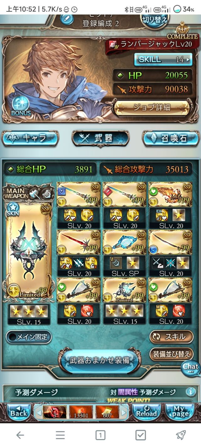 [150HELL]兽王动物园fa6分50-7分30左右，2uni的我认为是方阵 NGA玩家社区