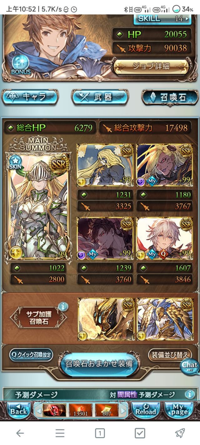 [150HELL]兽王动物园fa6分50-7分30左右，2uni的我认为是方阵 NGA玩家社区