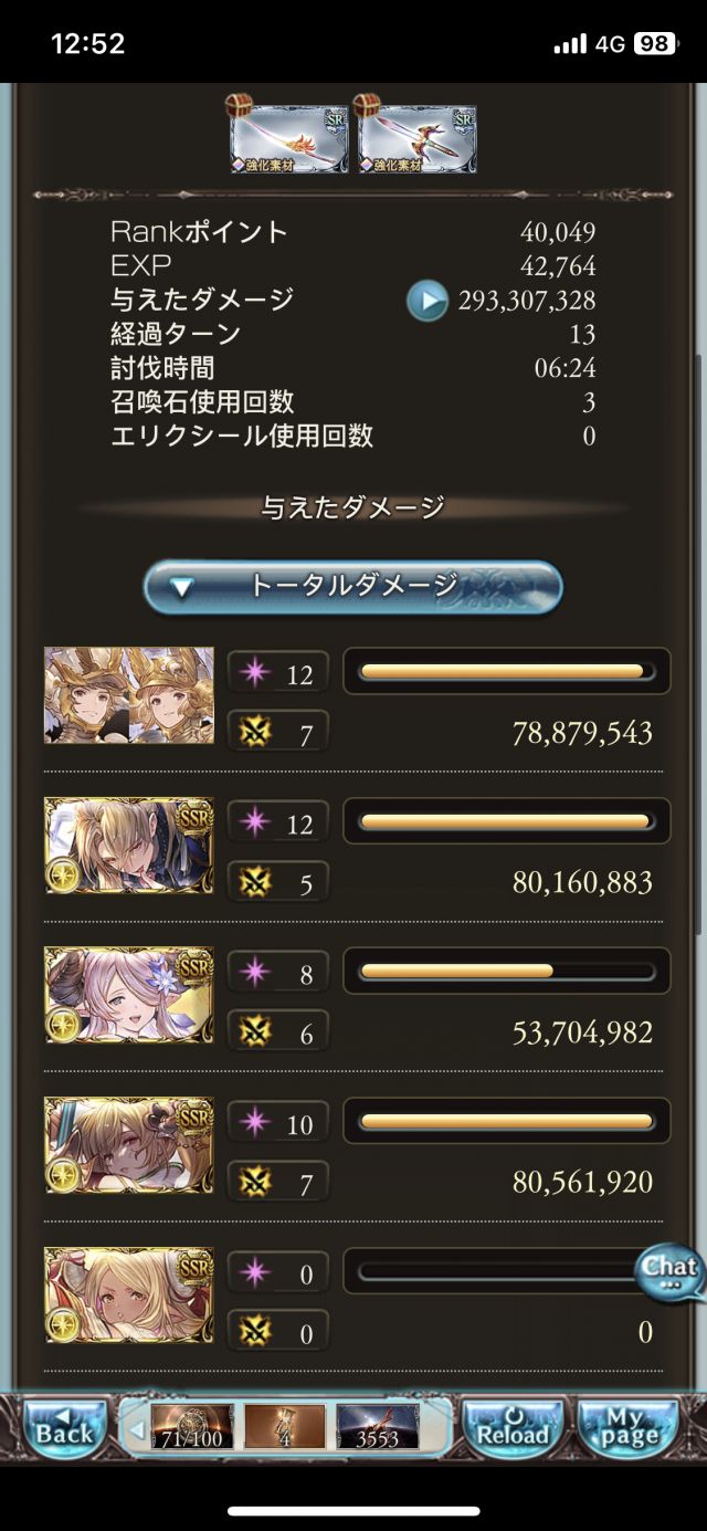 [150HELL]情冰Mao维拉，红路X婊FA6分半左右 NGA玩家社区