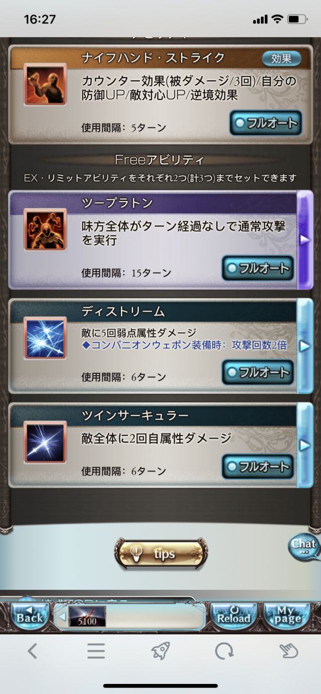 [150HELL] 点金手2键fa，1分30秒 NGA玩家社区