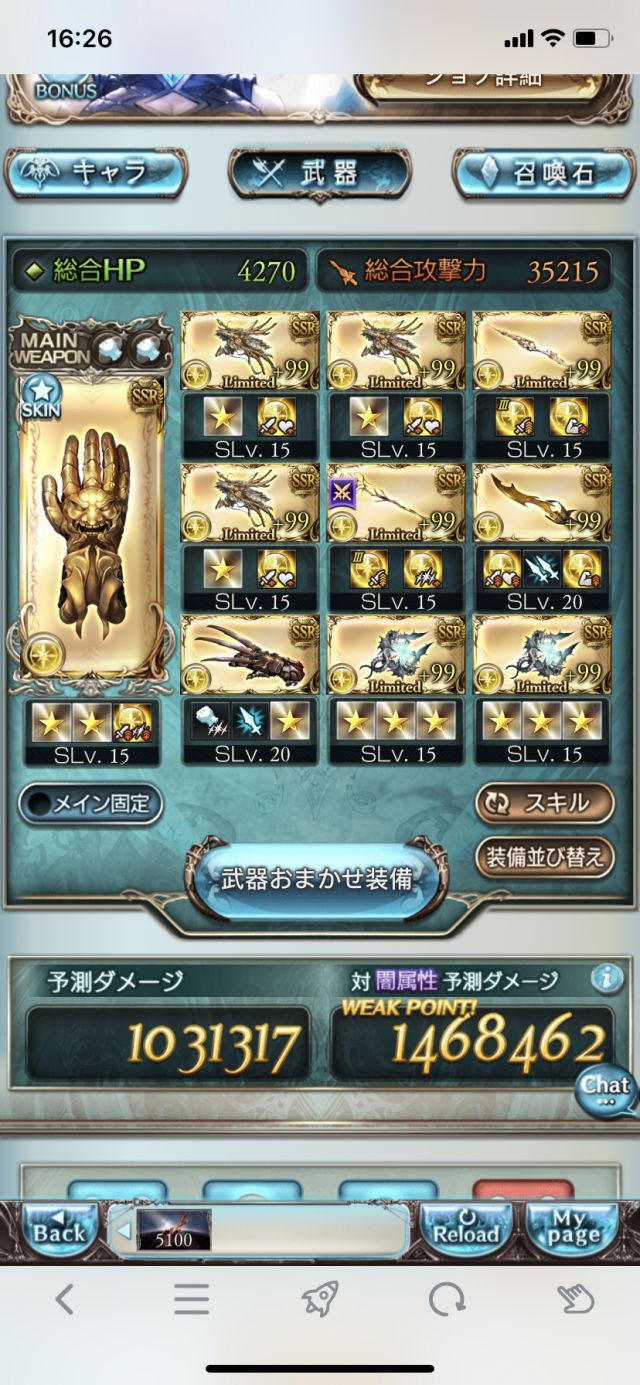 [150HELL] 点金手2键fa，1分30秒 NGA玩家社区