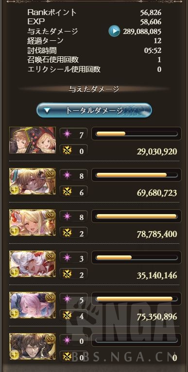 [150HELL] 双UN琴光方/黑猫维拉猪兔MAO/安定型FA6分整左右 NGA玩家社区