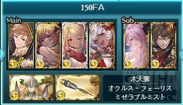 [150HELL] 双UN琴光方/黑猫维拉猪兔MAO/安定型FA6分整左右 NGA玩家社区