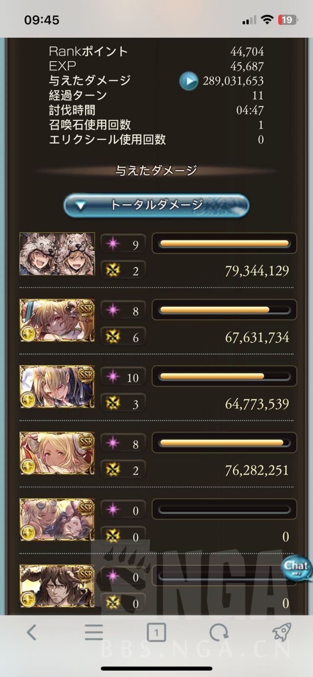 [150HELL] 纯fa，纯方，维拉/冰皇/猪 4m45-5m30 NGA玩家社区