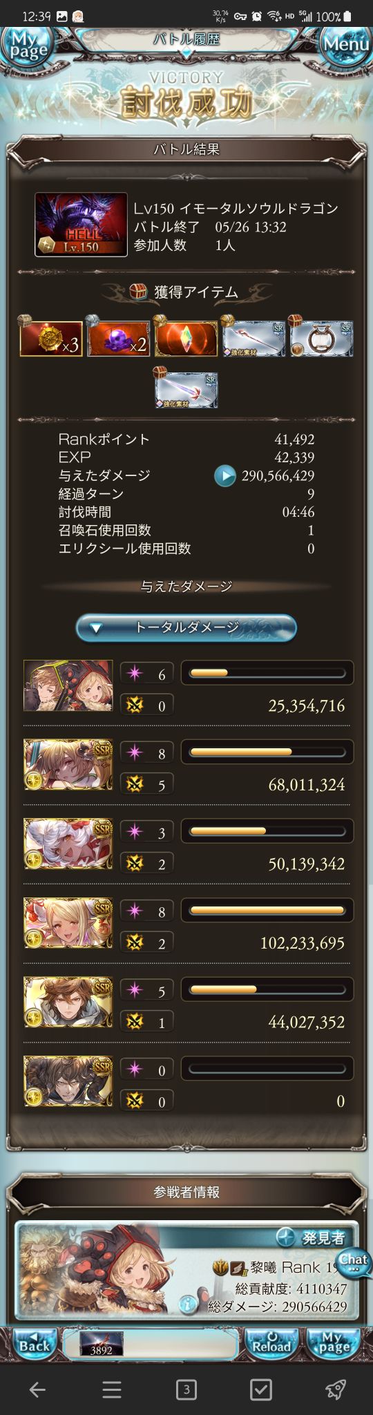 [150HELL]光150HL 黑猫薇拉兔子猪圣德芬 无需mao NGA玩家社区