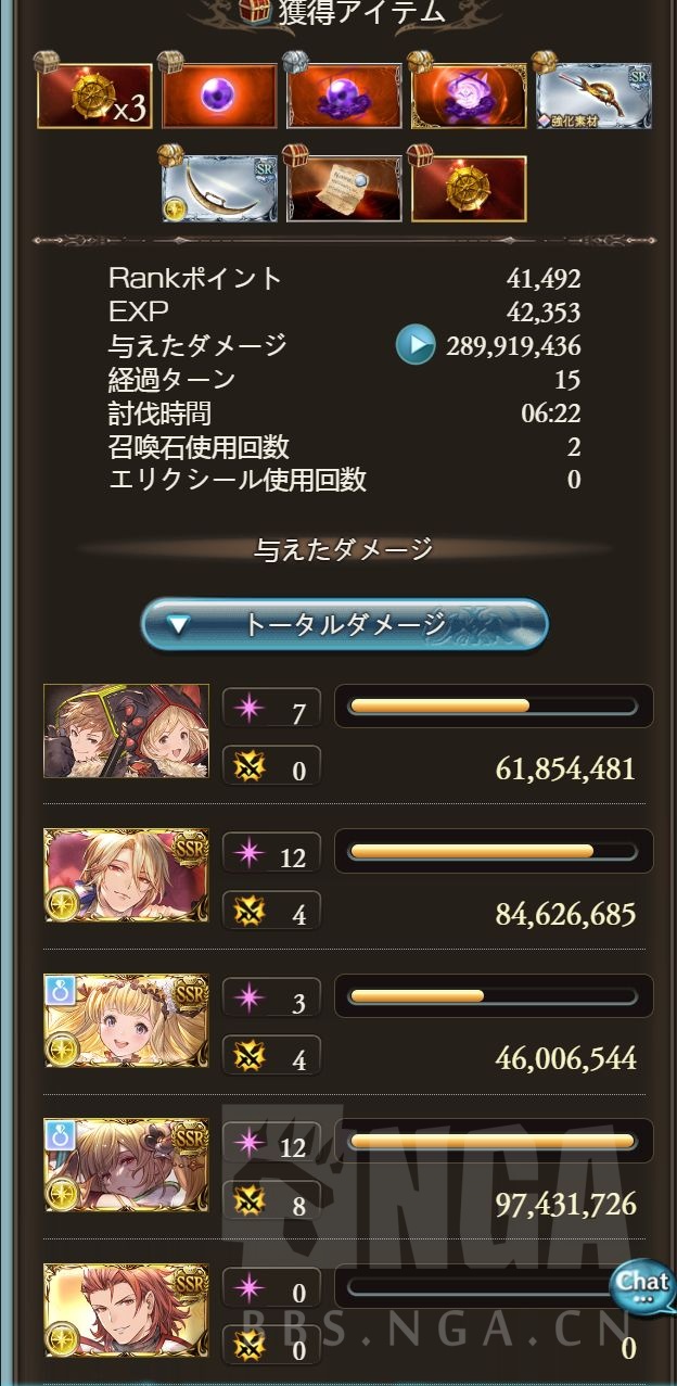 [150HELL]纯血光方 剑盘 6分半左右 情冰维拉老男人 NGA玩家社区