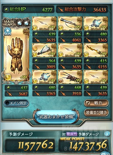 [150HELL] 点金手2键fa，1分30秒 NGA玩家社区