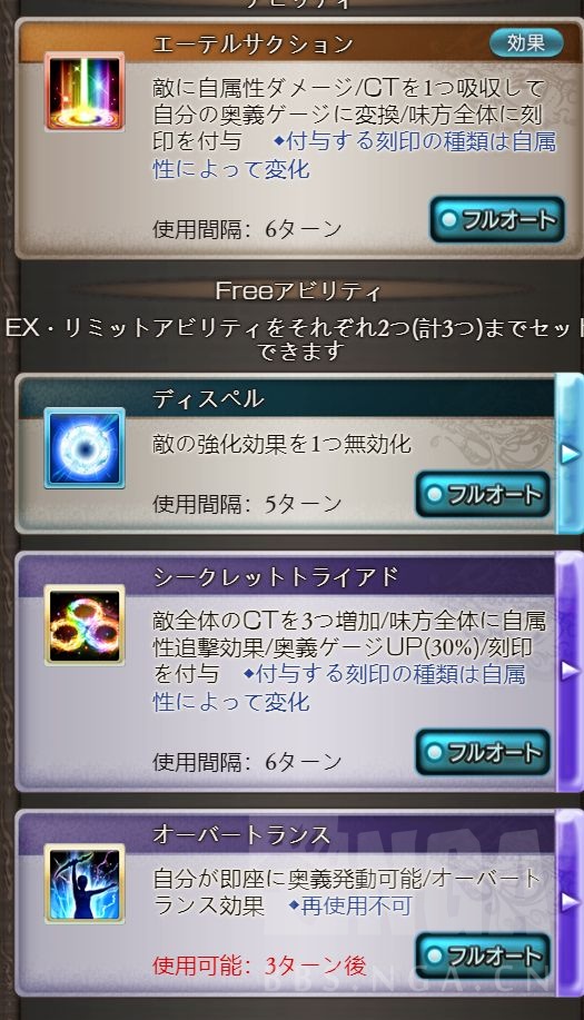 [150HELL]中高配光老王150 FA3分54秒 无猪无鸡无mao单联通琴 魔导兔老男人光龙维拉巫女 NGA玩家社区