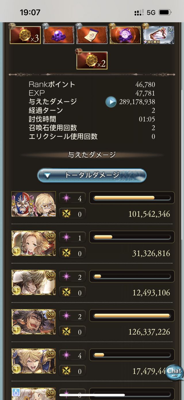 [150HELL] 点金手2键fa，1分30秒 NGA玩家社区