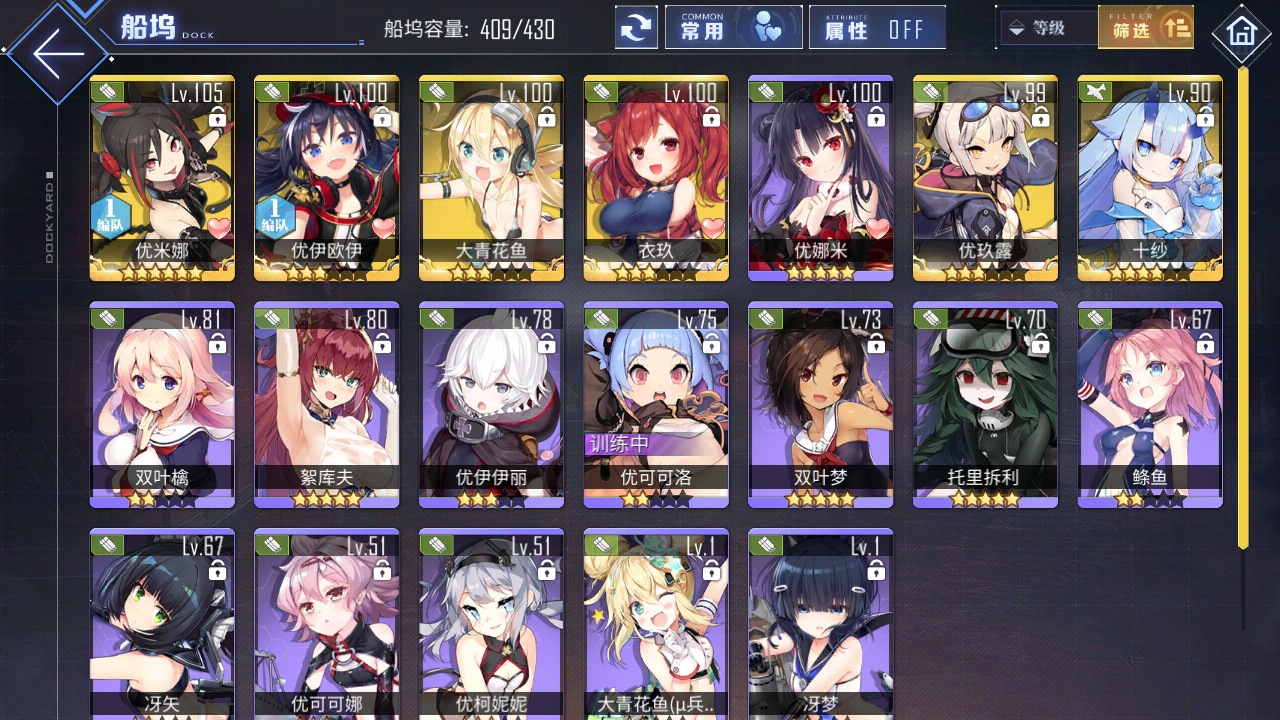 [提问] 祈愿选风云还是U81? NGA玩家社区