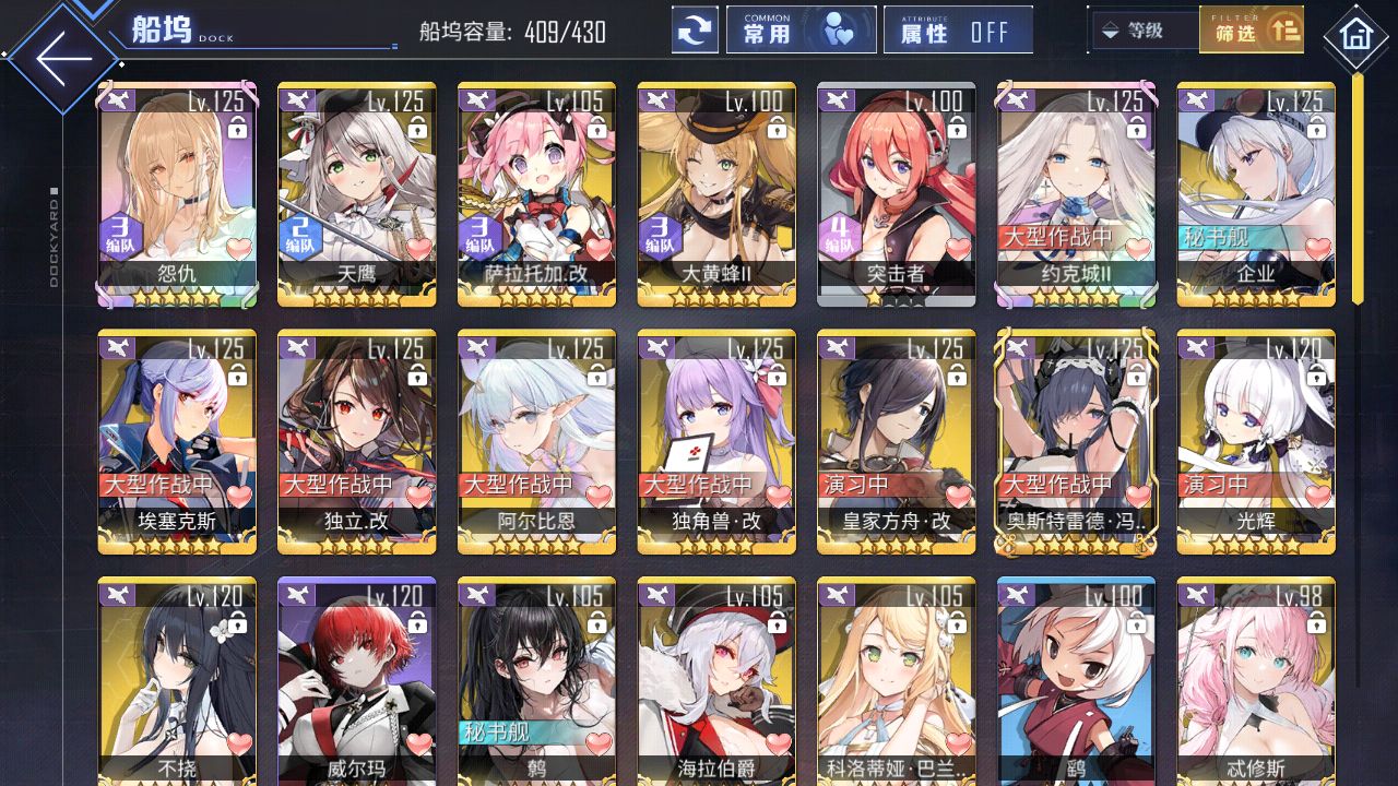 [提问] 祈愿选风云还是U81? NGA玩家社区