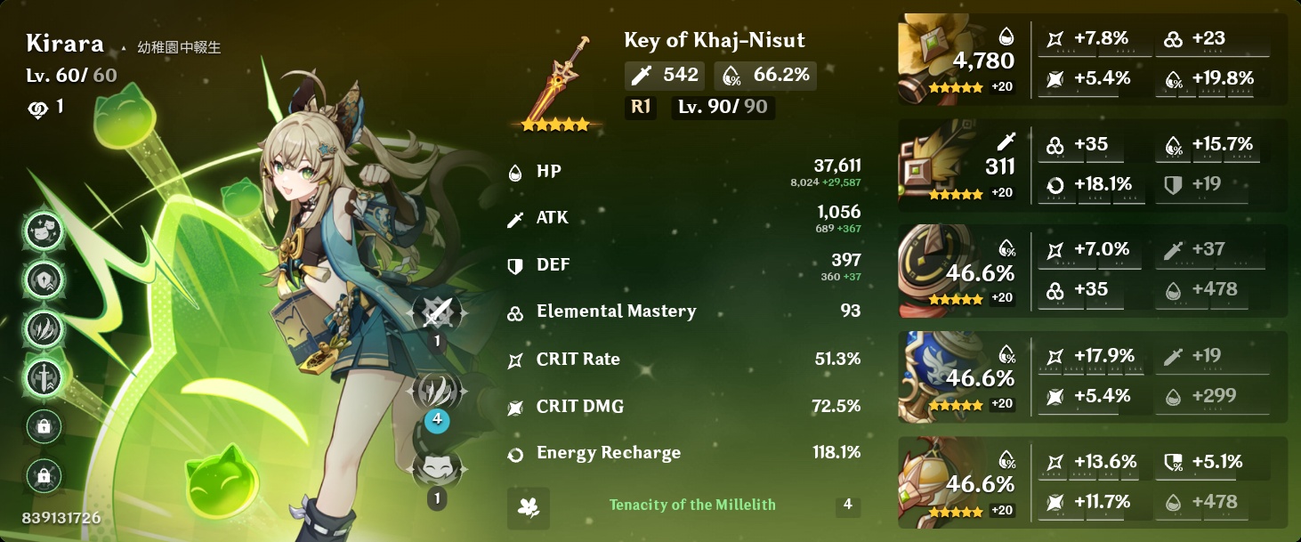 ysin算出来我的崎良良拉到90级盾量有3万？ ！ NGA玩家社区