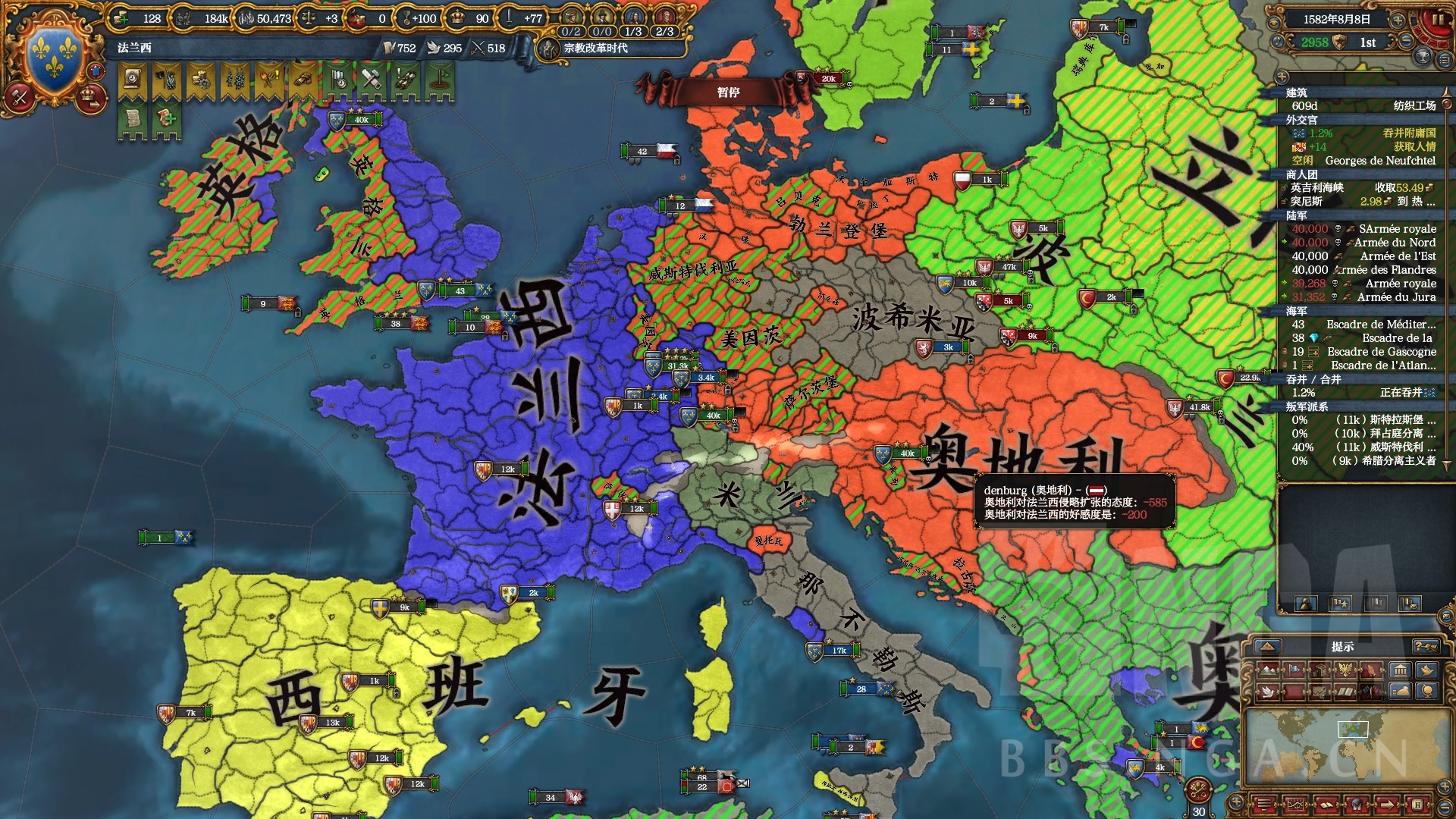 [eu4] 欧洲(或者大部分)国家最佳扩张方向都是印度吗？ 178