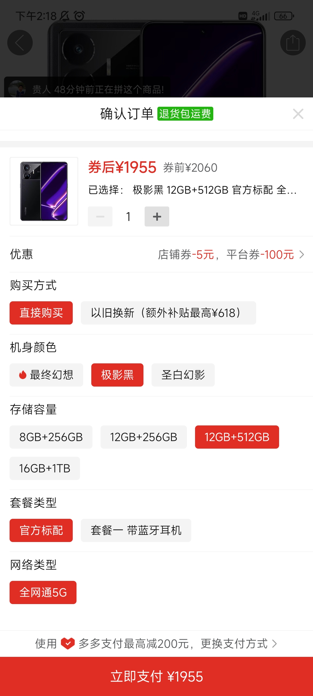 7gen2比8+的能效曲线好啊，k60和note12选择困难 NGA玩家社区